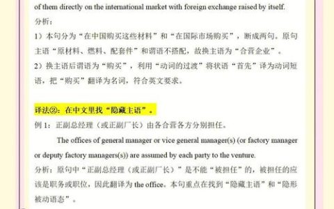 全国翻译专业资格（水平）考试日语考试（日语catti）全解析 | 孺子牛教育网