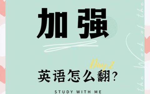 CATTI二级考试通过率现状及影响因素：笔译口译难度大 | 孺子牛教育网